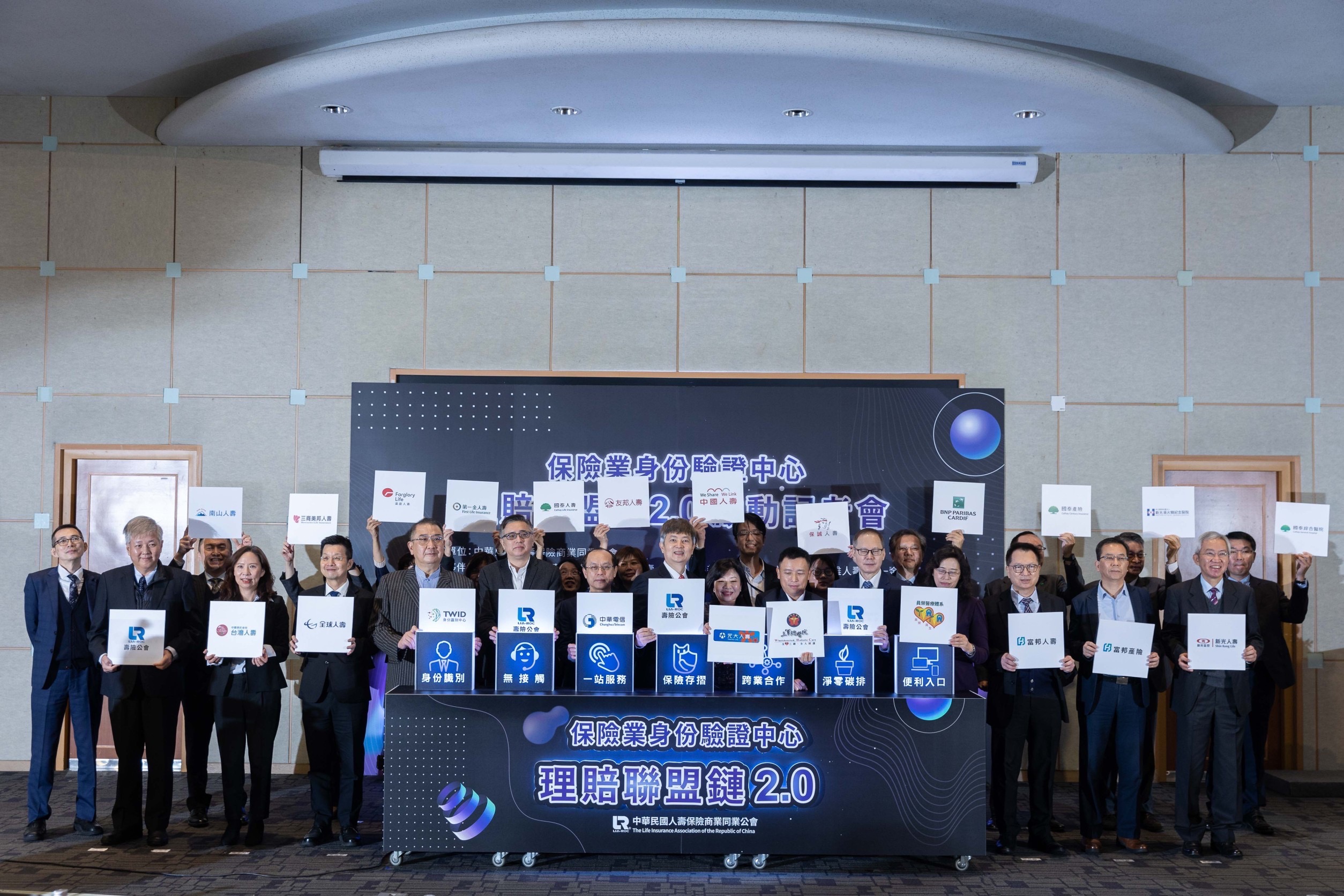 最新消息內頁 | TWCA - 臺灣網路認證 - 為資安把關，提供SSL憑證、身分識別、電子簽署等網路安全機制